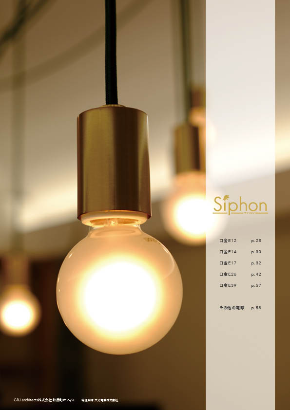 【ブログ】カタログ掲載事例 | GRJ architects株式会社